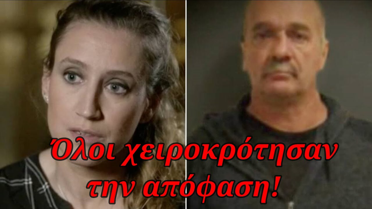 Σκότωσε τον πατριό και σύζυγο της, που την οδήγησε στην πορνεία - Η ...
