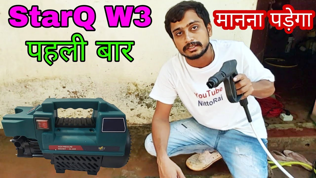 Portable car washer | StarQ W3 | High Pressure Washer Machine || Review ...