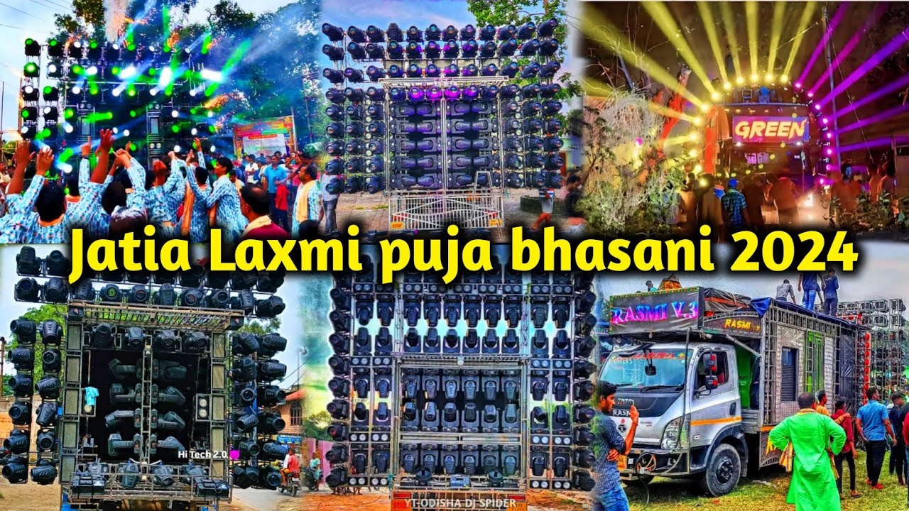 JATIA LAXMI PUJA VASANI || GREEN / RASMI / JB / KB ALL - YouTube