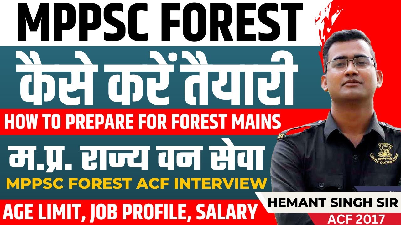 MPPSC FOREST SERVICE | MP SFS Strategy | MPPSC Forest ACF Interview ...