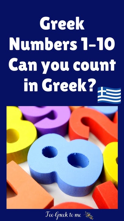 Greek Numbers 1–10 | Count to 10 in Greek for Beginners #GreekNumbers # ...