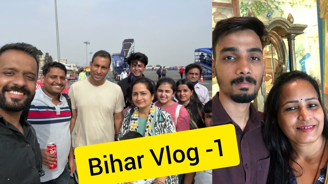 Bihar Vlog Part - 1 /बिहार ब्लॉग / मेरा गांव - YouTube