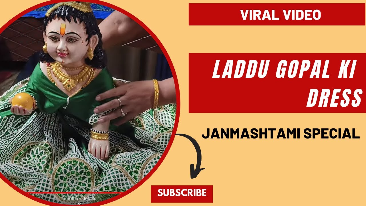 Laddu Gopal Ki Dress Laddu Gopal Ki Poshak Janmashtami Special laddu-gopal-ki-dress-laddu-gopal-ki-poshak-janmashtami-special