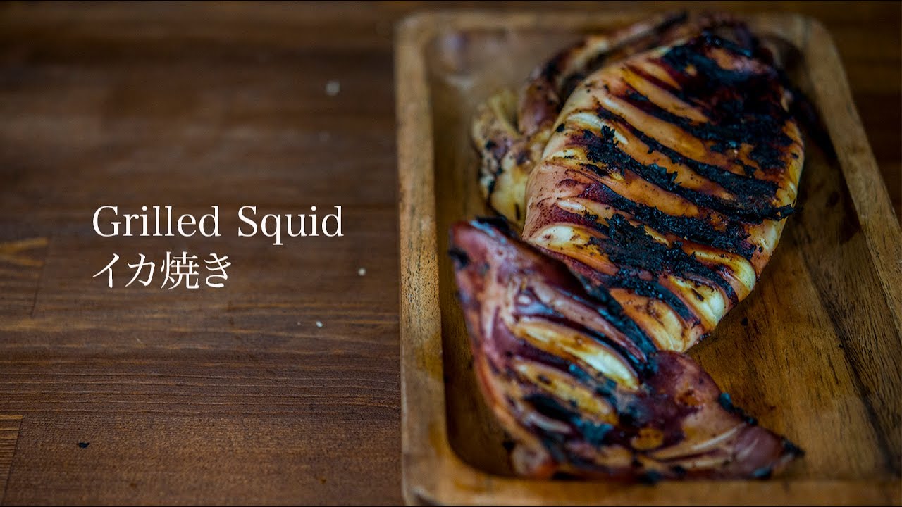 【Grilled Squid Street Food】 屋台のイカ焼き 【JAPANESE FOOD COOKING RECIPE ...