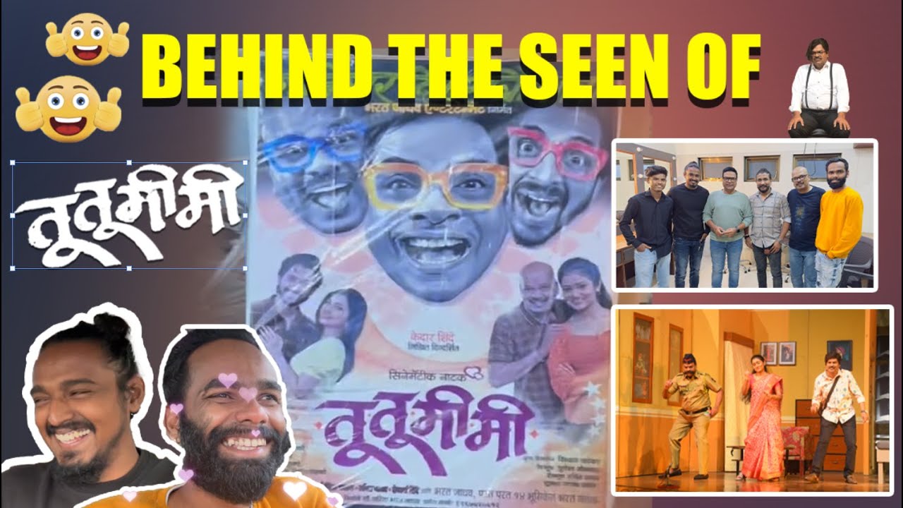 TU TU ME ME \\ BEHIND THE SCENES \\ BHARAT JADHAV 😍😍 \\ MARATHI NATAK ...