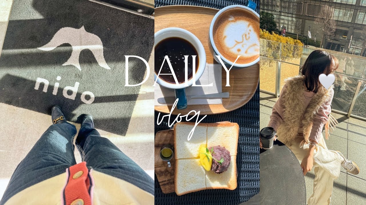 vlog 〕30代営業OLのリアルな日常🎞️🍃春服購入品🛍️丸の内,朝活カフェ,営業出張の1日🚄👩🏻‍💻 - YouTube
