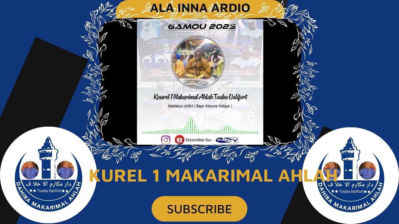 Ala Inna Arju Kurel 1 Makarimal ahlah Touba Dalifort Gamou 2023 - YouTube