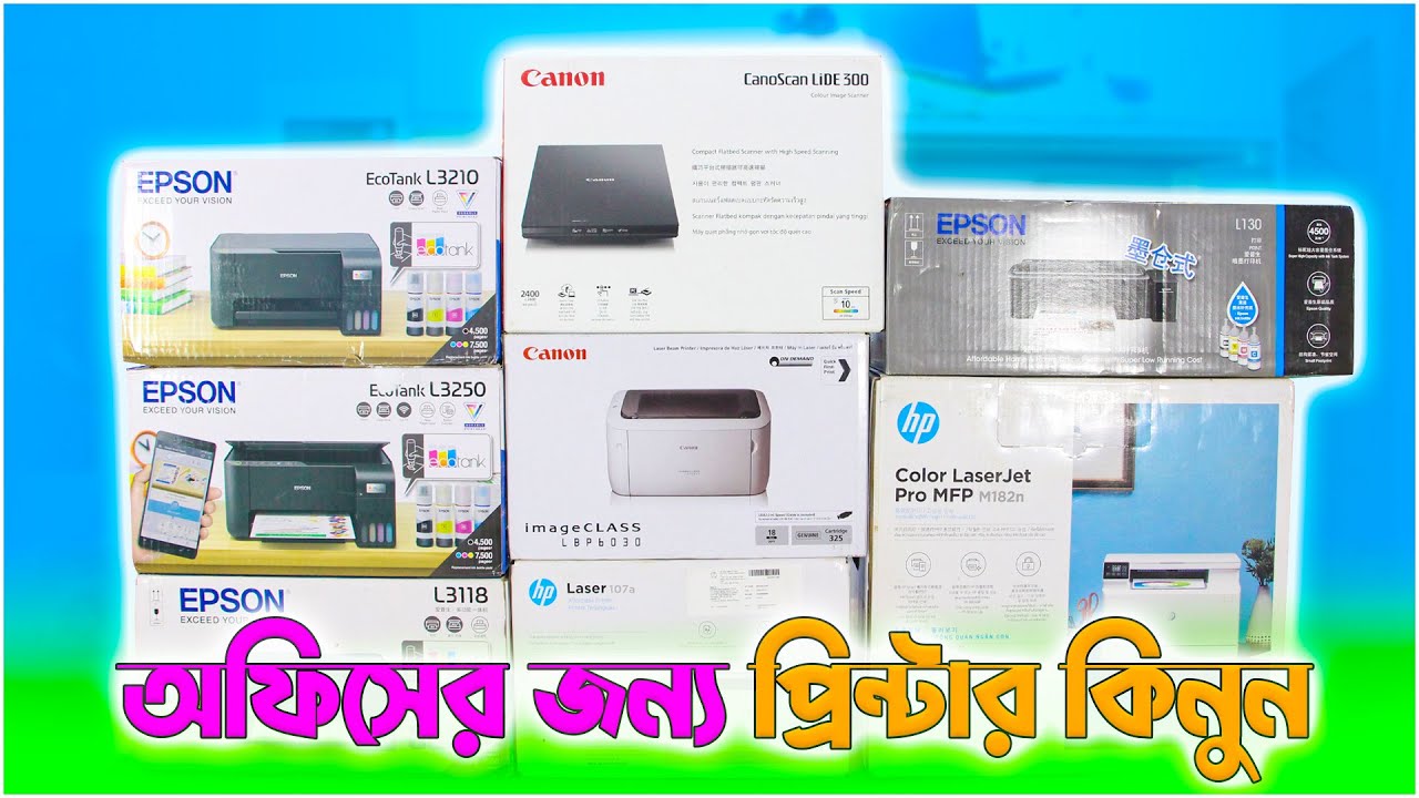 Printer Price In Bangladesh 2024 Buy HP Canon Brother Epson Printer printer-price-in-bangladesh-2024-buy-hp-canon-brother-epson-printer