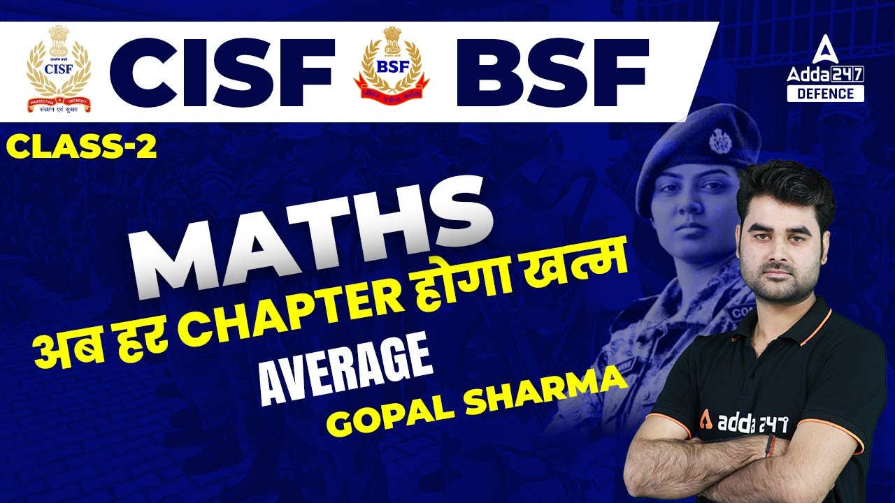 CISF Classes Online 2022 | BSF Maths Classes | Average Class-2 | Rapid Booster Series - YouTube