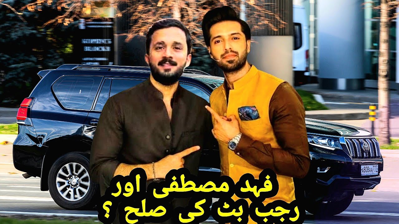 BABER ALI RAJB BUTT KA FAN NIKLY | FAHAD MUSTAFA KING HAIN - YouTube