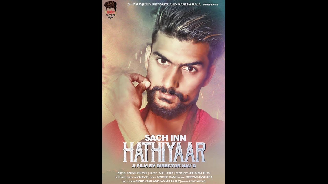 HATHIYAAR || OFFICIAL TEASER || SACH INN || SHOUQEEN RECORDZ & RAJESH ...
