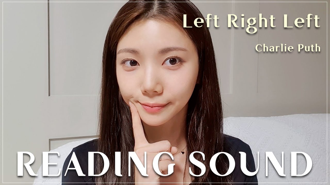 READING SOUND | 'Charlie Puth-Left Right Left' 가사 읽기 👣🏃🏻‍♀ - YouTube