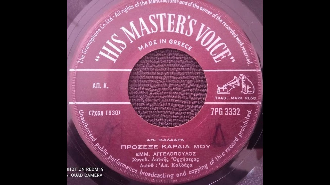Πάνος Γαβαλάς - Ρία Κούρτη - Μανώλης Αγγελόπουλος . ( Μπράβο Σου-Μπράβο ...