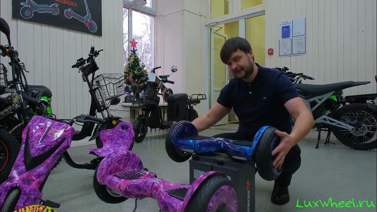Гироскутер GT 10,5 дюймов - детям от деда Мороза! - YouTube