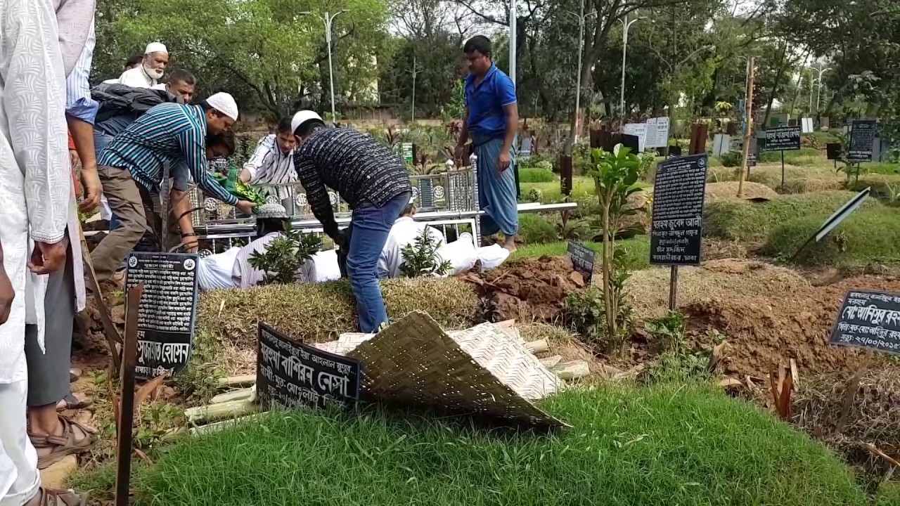 Azimpur qabarstan l Last place l Last Moment l Hd - YouTube