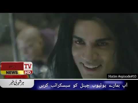 Drama serial Hatim#episode#10