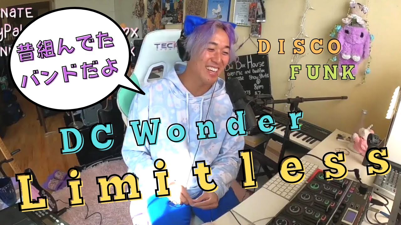【バンド時代】Limitless - DC Wonder【Gene切り抜き】 - YouTube
