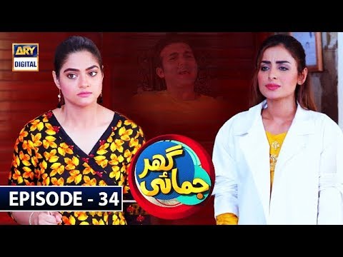 Ghar Jamai Episode 34 | ARY Digital Drama