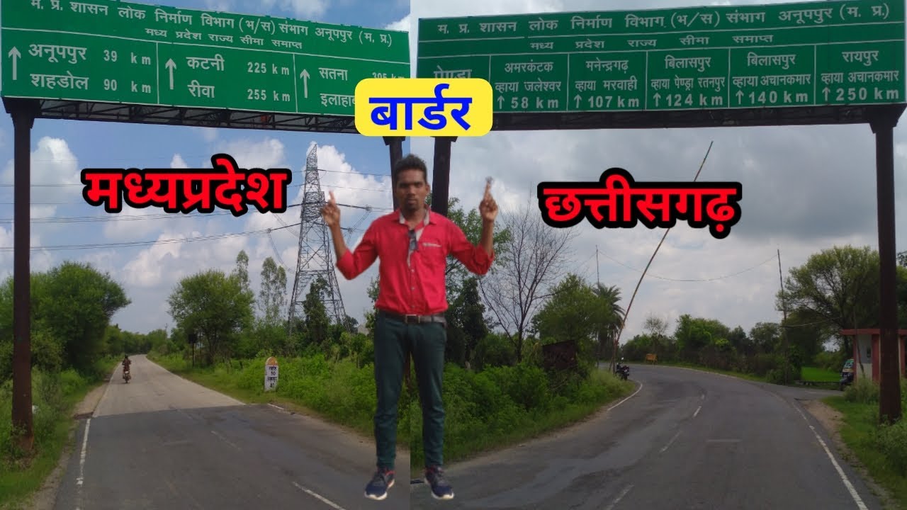 MP and CG Border 🔥 || my second vlog || my first vlog - YouTube