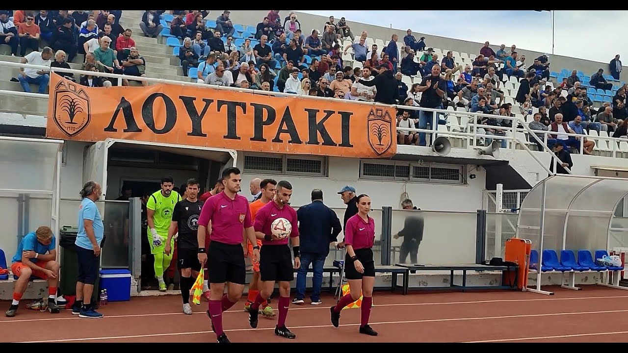 ΜΠΑΡΑΖ: AO ΛΟΥΤΡΑΚΙ – ΑΟ ΑΜΑΡΥΝΘΙΑΚΟΣ - YouTube