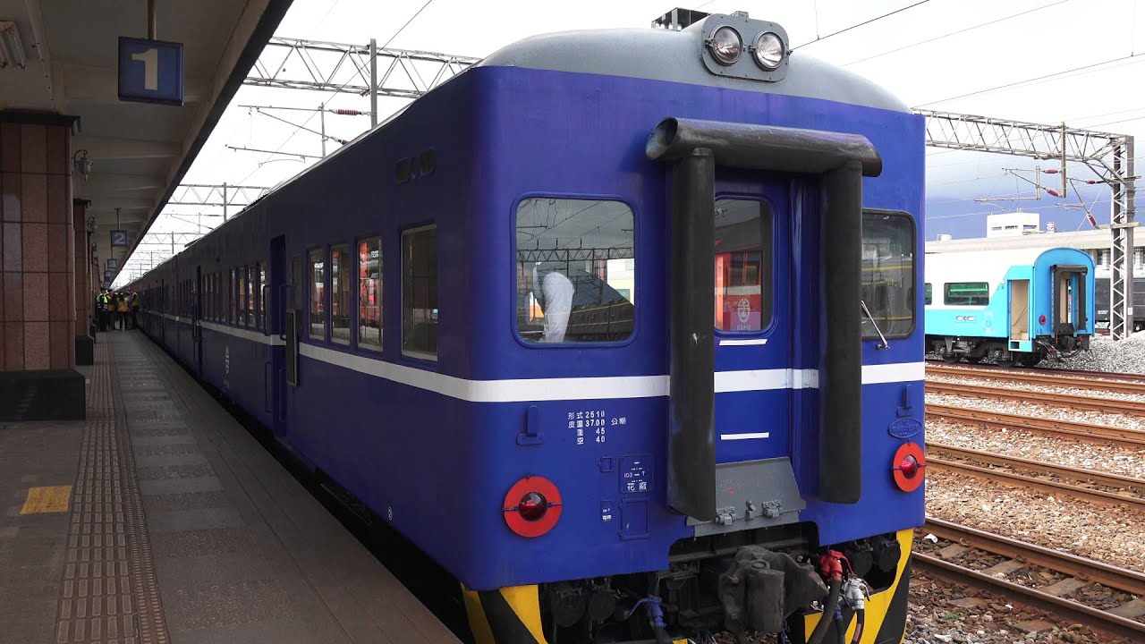 2015.1.31 台鐵 重回懷舊年代 CT273蒸汽火車出發 郵輪列車行程 - YouTube