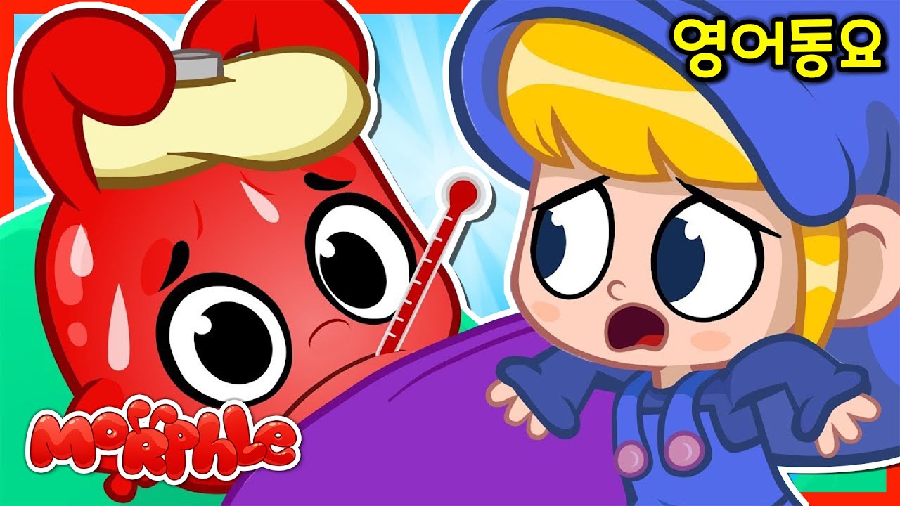 Sick song | ABC and 123 | Nursery Rhymes | Boo Boo | Kids Songs | My ...