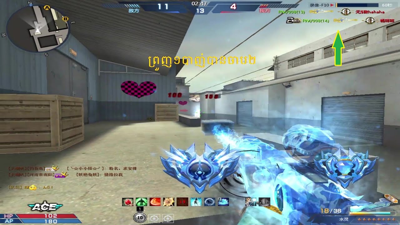 បាញ់ធម្មតាៗ🔫🔫 #MAT2 - YouTube