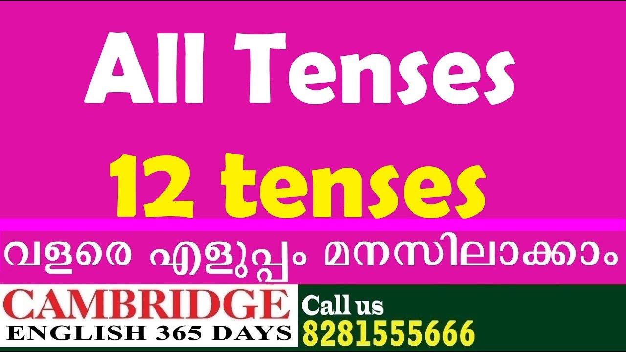 Spoken English Class In Malayalam All Tenses 12 Tenses Simple spoken-english-class-in-malayalam-all-tenses-12-tenses-simple
