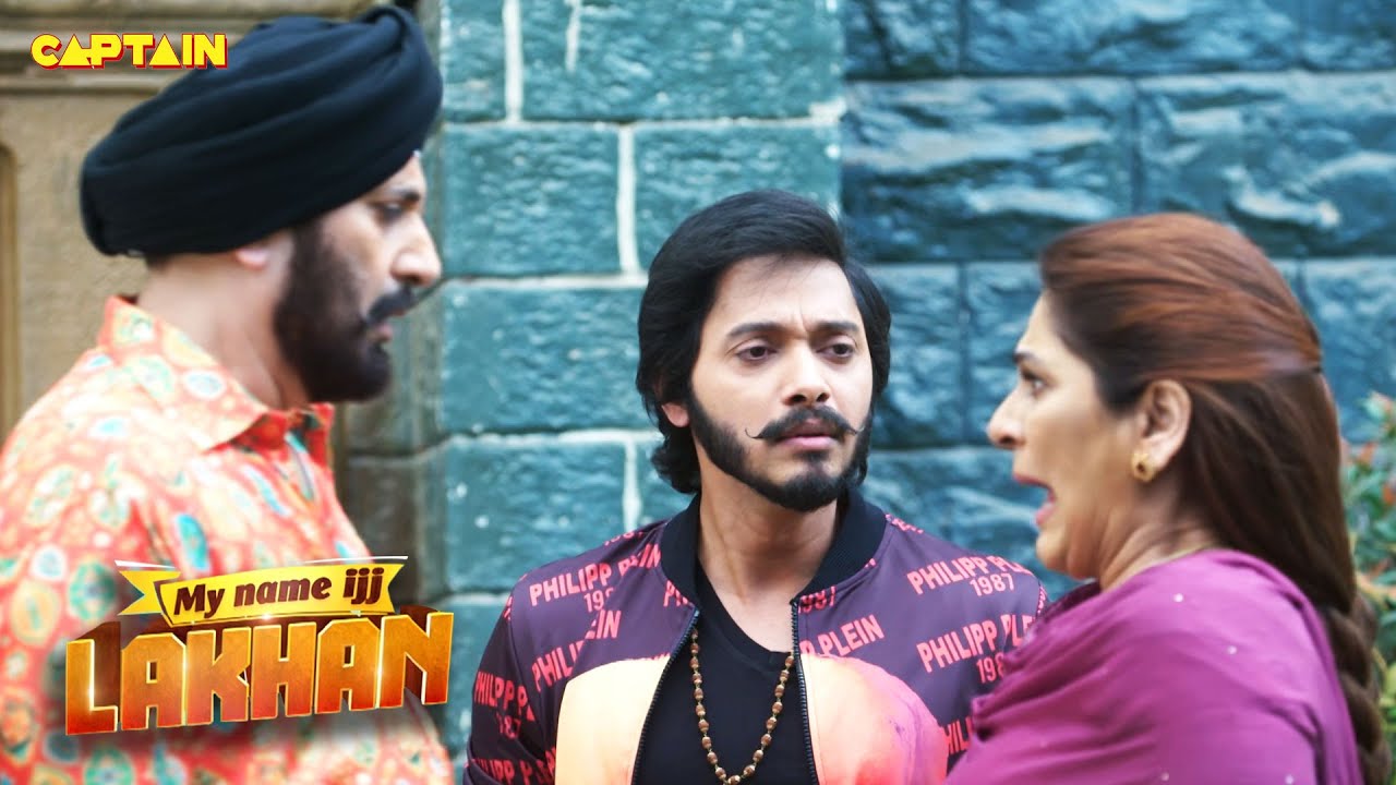 मैच में शुरू हो गया जब Lakhan के मम्मी पापा का रोमांस ! | My Name Ijj ...