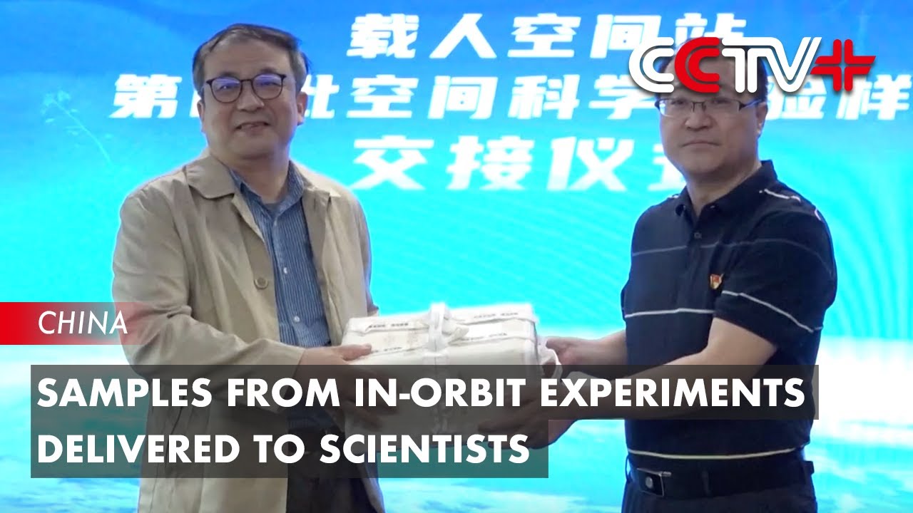 Samples from In-orbit Experiments Delivered to Scientists - YouTube