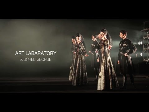 ART LABORATORY &  GEORGE LICHELI  - \