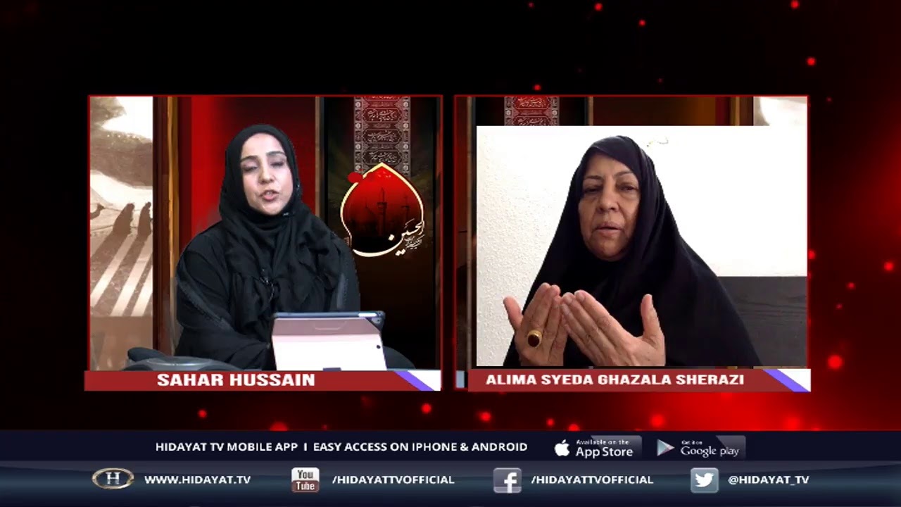 SUBH-E-GHAM | | GUEST : SYEDA ALIMA GHAZALA SHERAZI | 1ST MUHARRAM ...