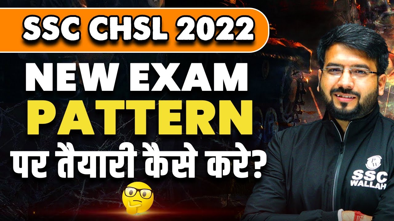 SSC CHSL New Exam Pattern 2022 SSC CHSL Exam Pattern Syllabus ssc-chsl-new-exam-pattern-2022-ssc-chsl-exam-pattern-syllabus