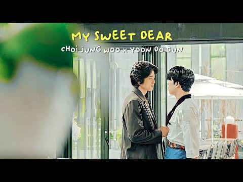 Choi Jung Woo × Yoon Do Gun [BL] My Sweet Dear - YouTube