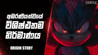 Sonic 2024 Sinhala Sub Mp3 & Mp4 Download - clip.africa.com