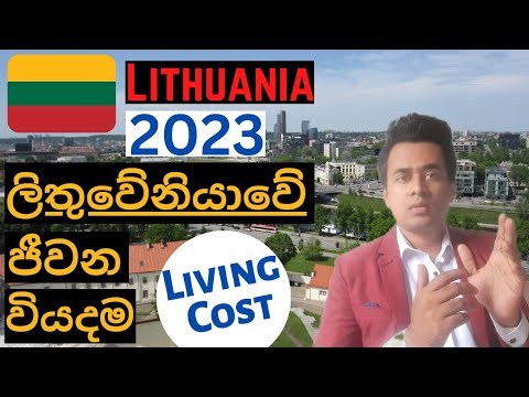 ලිතුවේනියාවේ ජීවන වියදම | Cost of living in Lithuania | Lithuania PR ...
