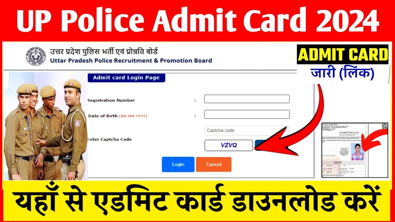 UP Police Admit Card 2024 Kaise Download Kare || UP Police Admit Card ...