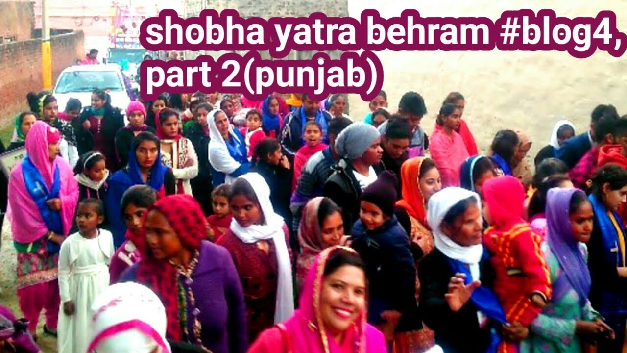 shobha yatra behram blog 4, part 2(punjab) - YouTube
