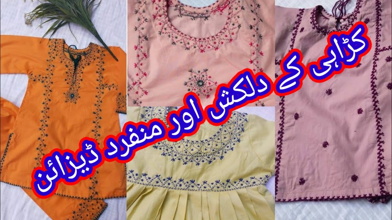 Simple & Easy Hand Embroidery KachaTanka New Designs||Kacha Tanka ...