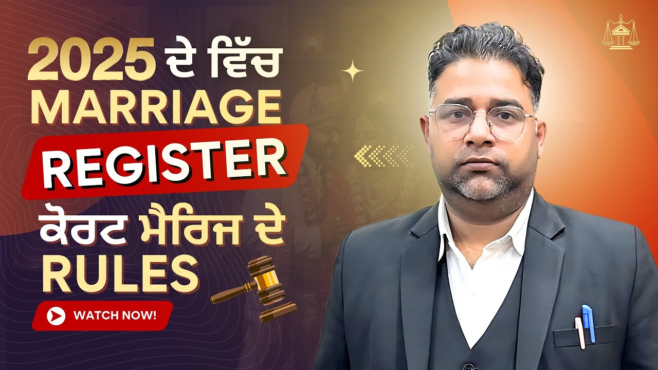 Court Marriage Process in 2025 | Court Marriage Documents List | Court ...