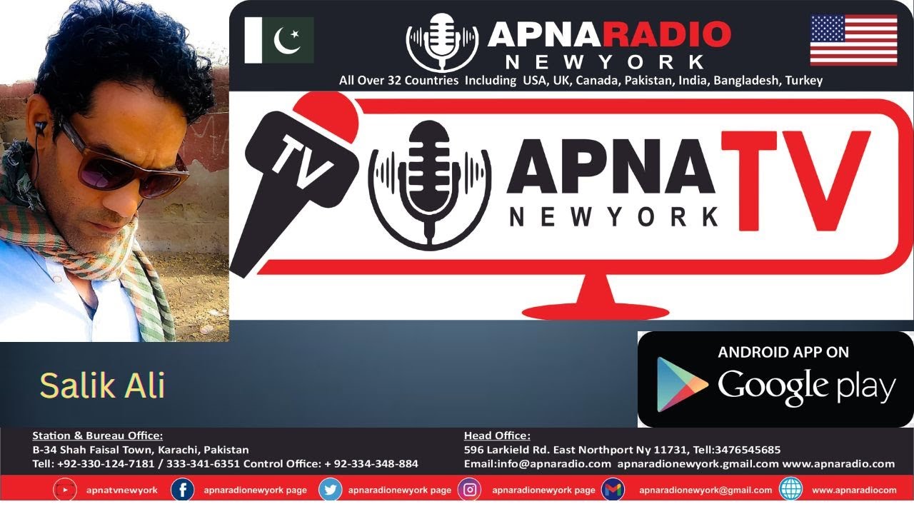 Apna Radio And Tv New York ( Salik Ali ) 29-03-2023 - YouTube