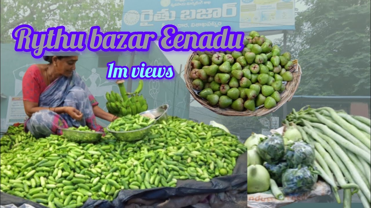 Rythu bazar Eenadu vegetable market #vizag #1mviewers #ytvideo # ...