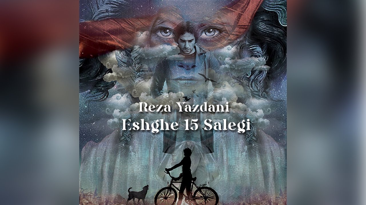 Reza Yazdani - Eshghe 15 Salegi - With Lyrics - CCed - YouTube