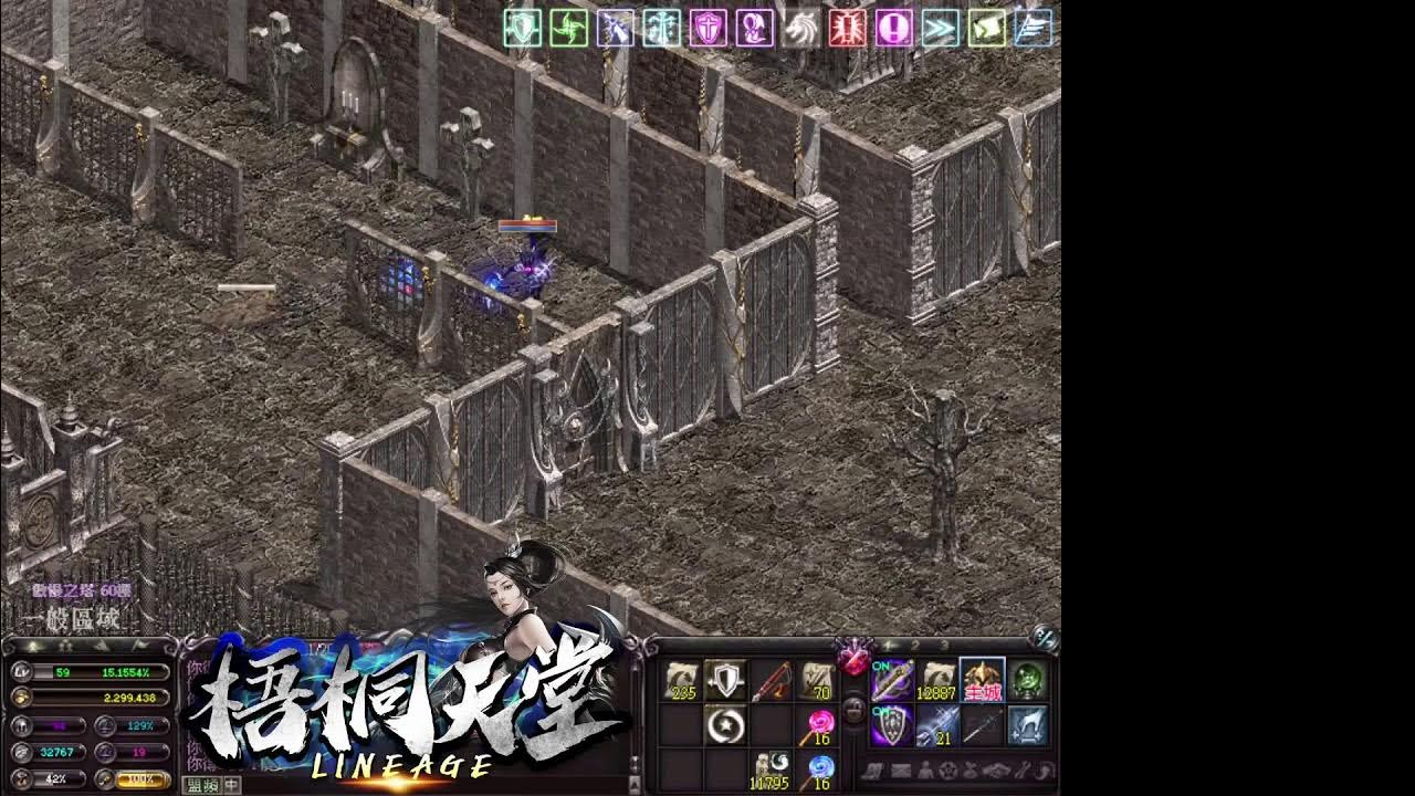 梧桐天堂2.7c 逆轉時光來愛你。 - YouTube