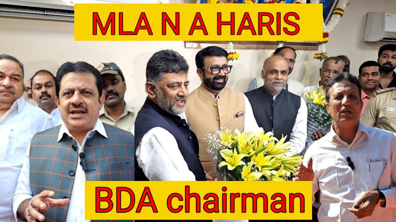 MLA N A Haris becomes BDA chairman. Dk shiv Kumar and Zameer Ahmed khan ...