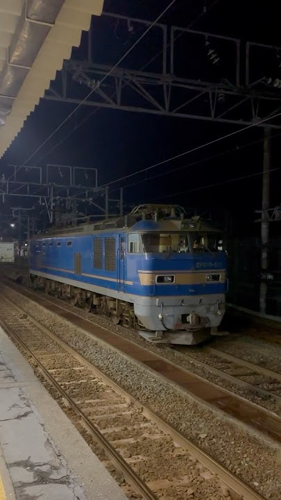 EF510-511 🌠 元北斗星牽引機 4076レ 東青森駅 2025/6/17 #EF510 #shorts - YouTube