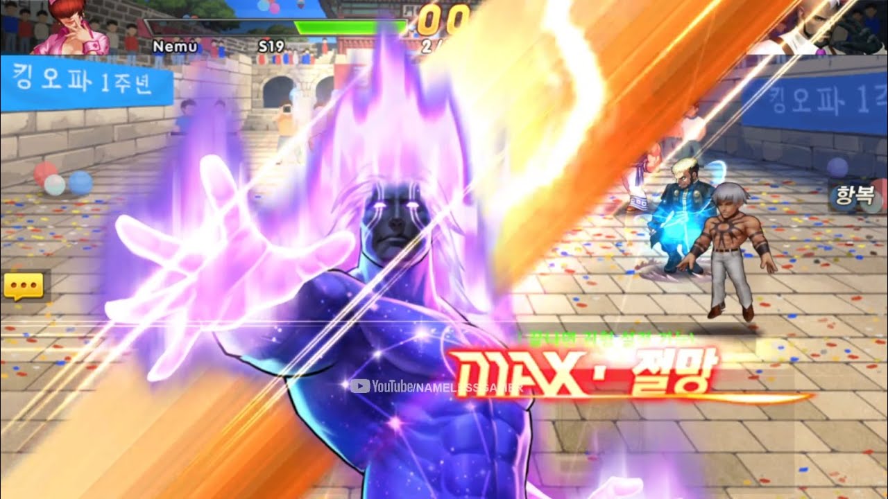 ☘ 【KOF98UMOL KR PK 100% Skill】Lord of The Star Saiki Demon (정상대전 ...