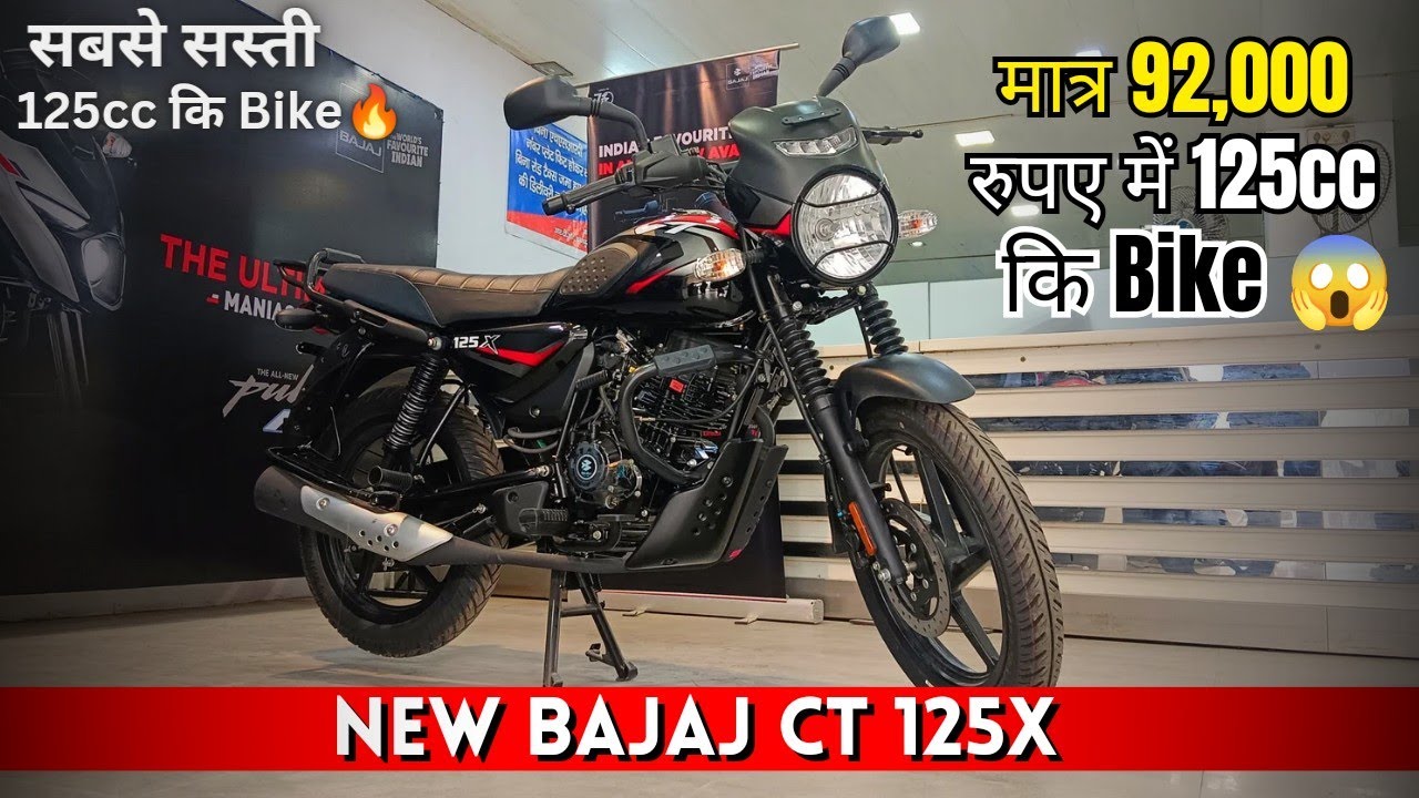 Bajaj CT 125X 2024 Model Full Detailed Walkaround Review 🔥 | On Road ...