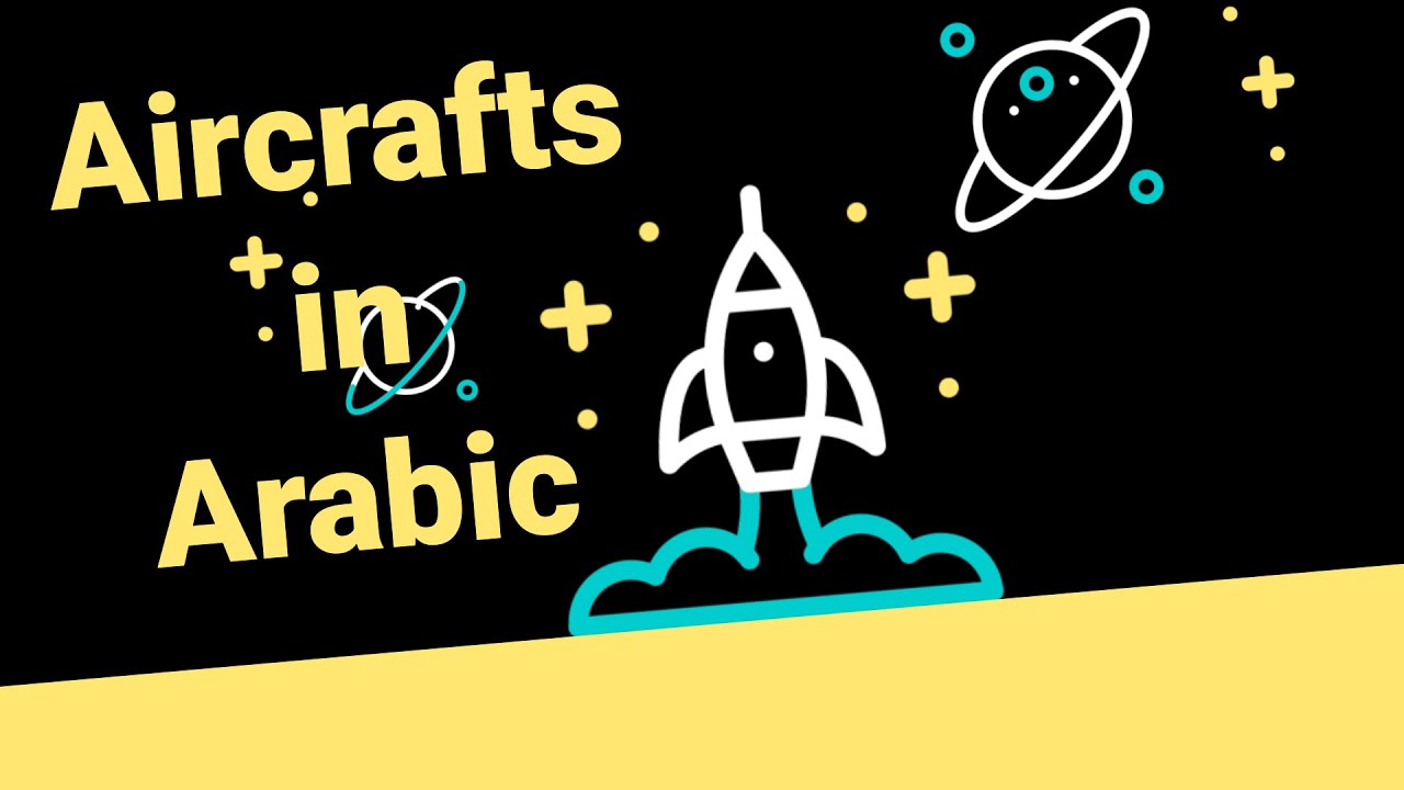 Aircrafts in Arabic 🚁 #arabicvocabulary #aircraft #planes #arabic # ...