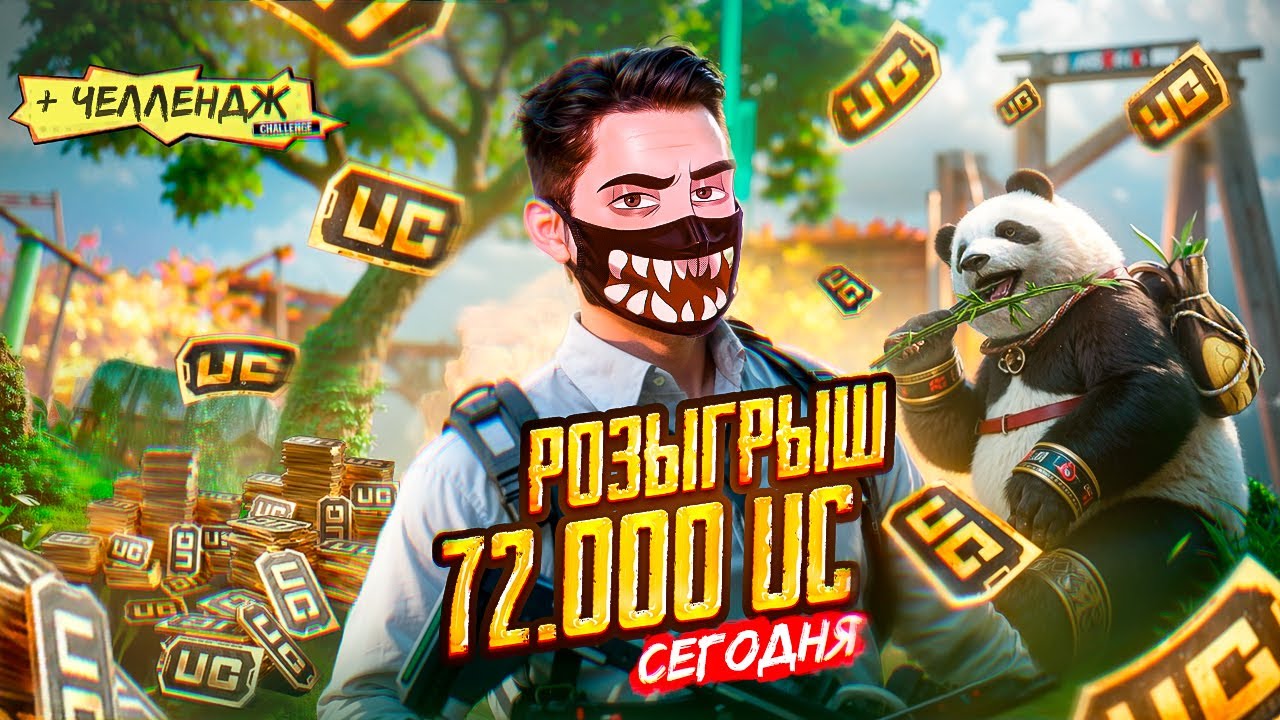 ВЫПОЛНЯЕМ СЛОЖНЕЙШИЙ ЧЕЛЛЕНДЖ! - СТРИМ ОТ VETREL 🤯 PUBG Mobile - БЕРЕМ ...